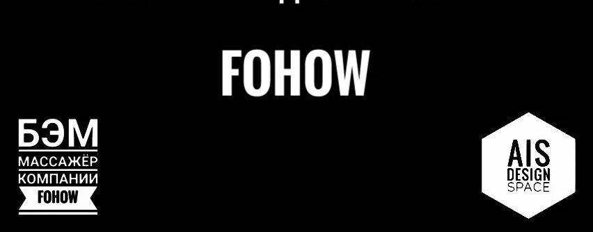 FOHOW_AIS