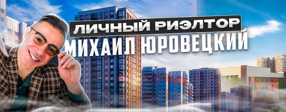 lichniy_rieltor
