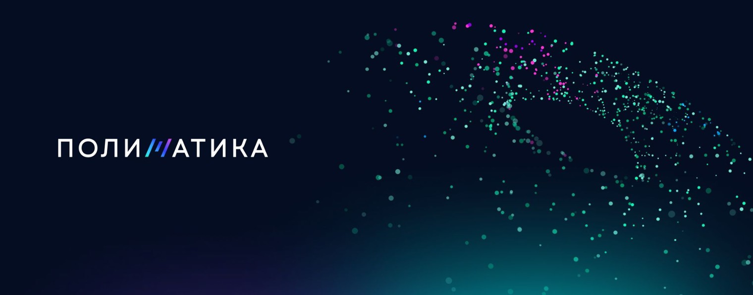 Полиматика | Polymatica
