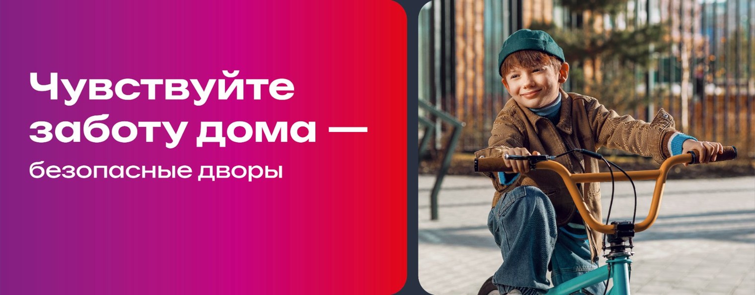 Страна Девелопмент