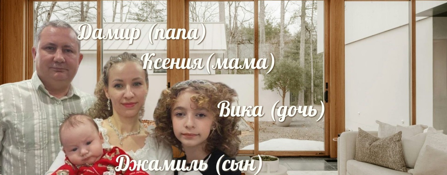 Ксения Аста