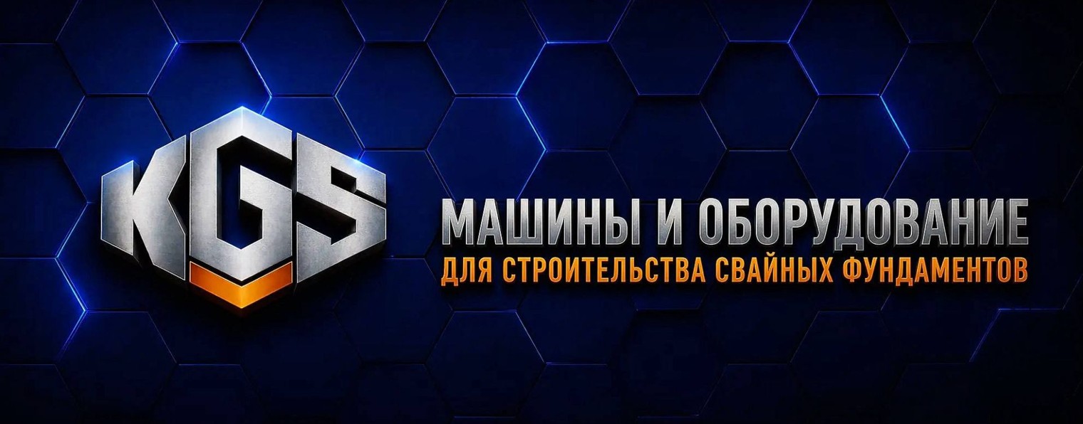 КоперГруппСервис