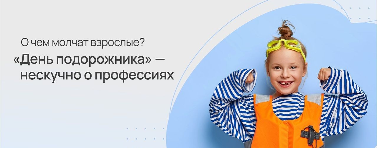 ГК «Экостандарт»