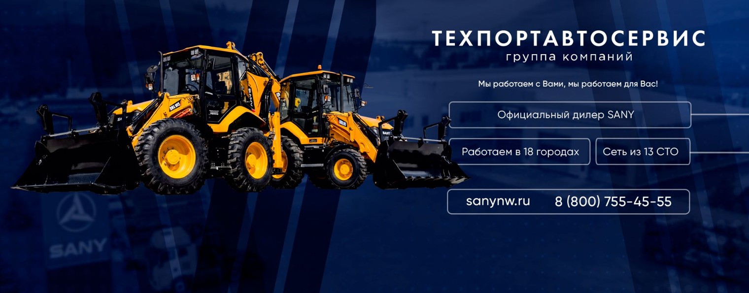 Техпортавтосервис