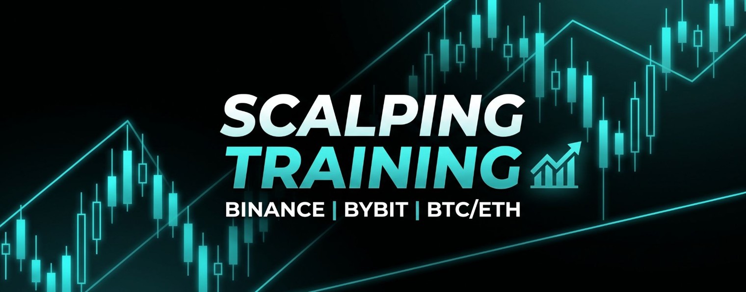 Трейдинг криптовалют | Скальпинг Binance Bybit