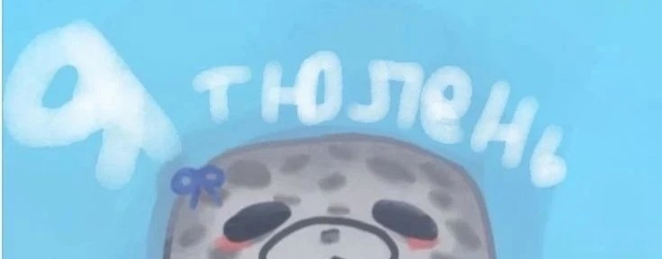 ~всякая Всячина~