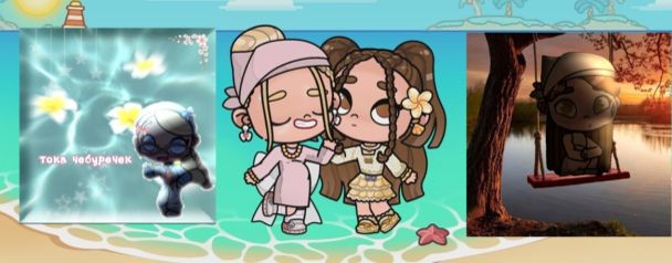 ~МИНЬËН_TAYA_Family~🍀💫