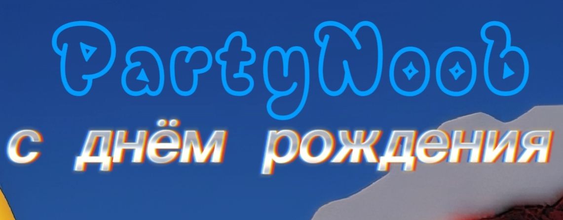 ⭐❤️PartyNoob🤍⭐Forsaken Ost Lms Подборки six seven