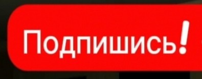 Крутой Дима