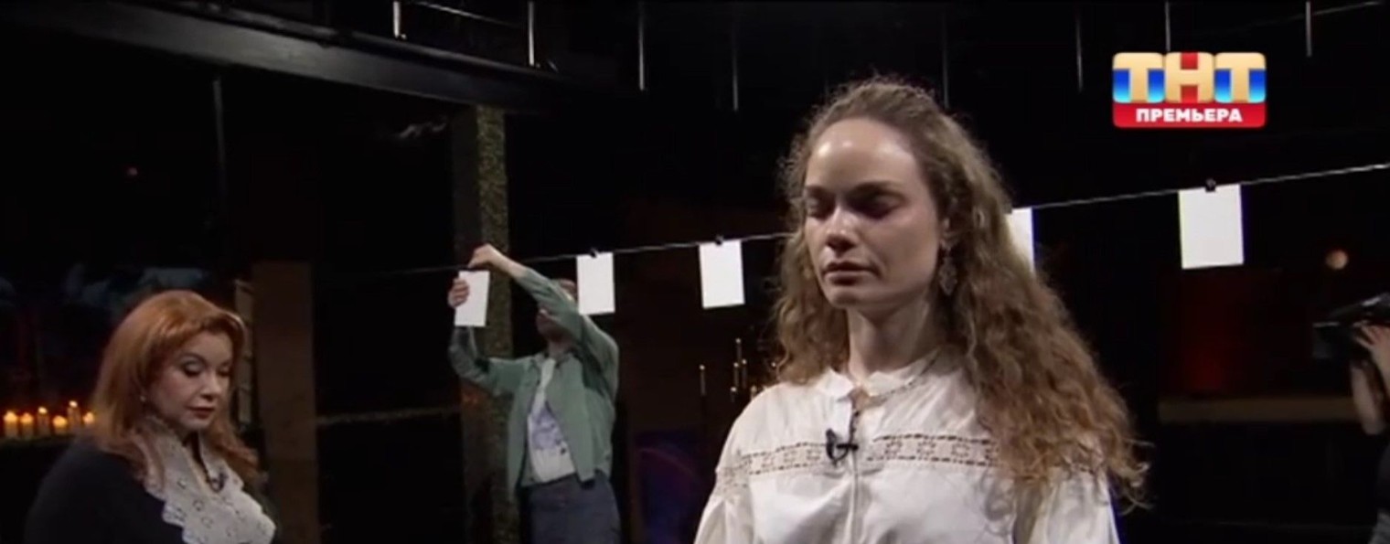 Битва экстрасенсов 2026 04 25 25 сезон 9 выпуск