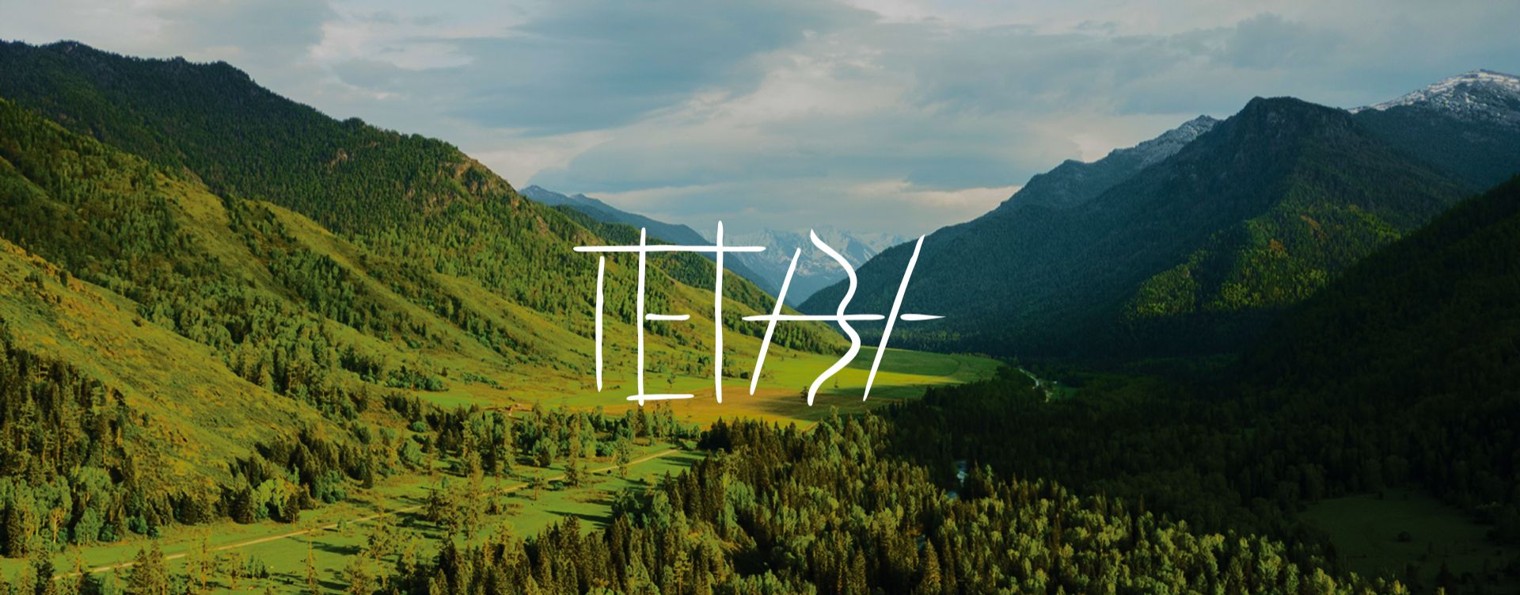 ТЕТИВА ПАРК