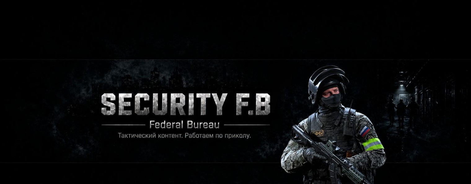 Security F.B