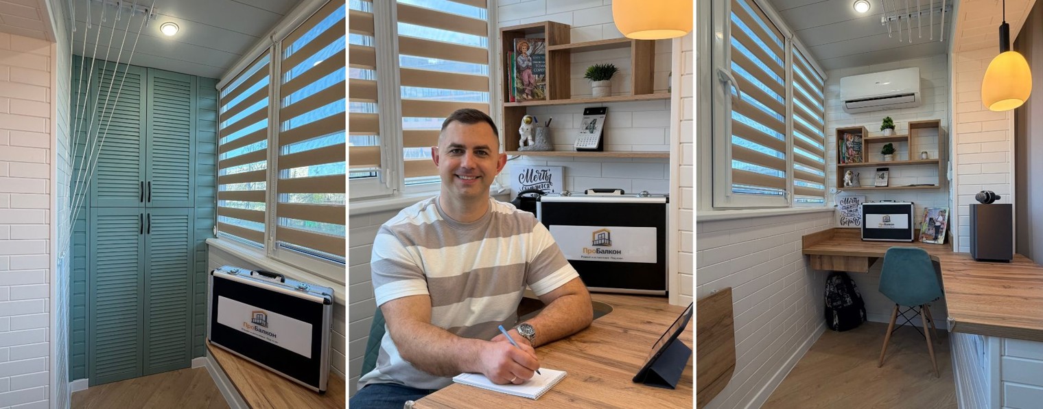 ПроБалкон ремонт балкона в Краснодаре. Остекление