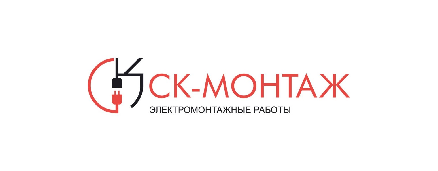SK-montazh