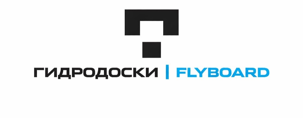 Гидродоски