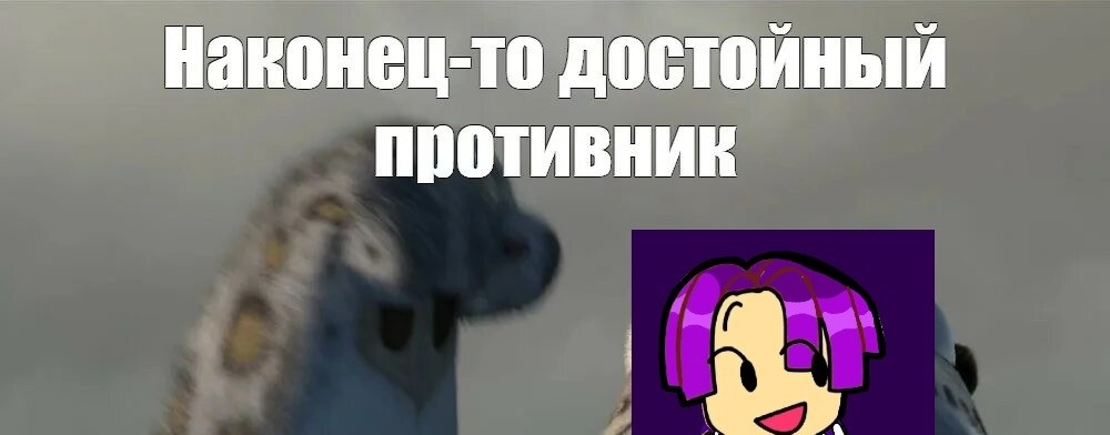 ВАНЯ19КФНАФ