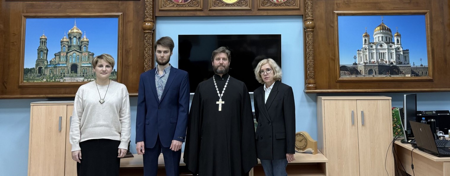 Кафедра Теологии РУТ МИИТ