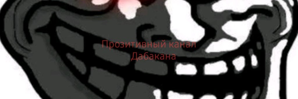 ThisIsRealDABAKAN1234