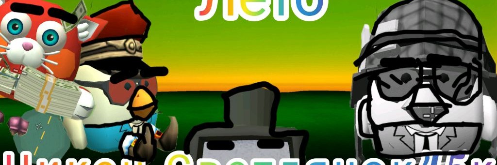 Чикен Светлячок45к✔️