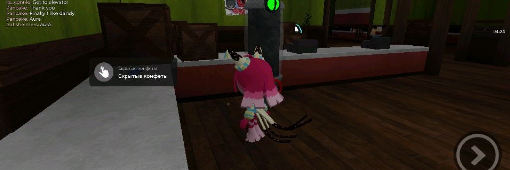 ЭлиZа играет...