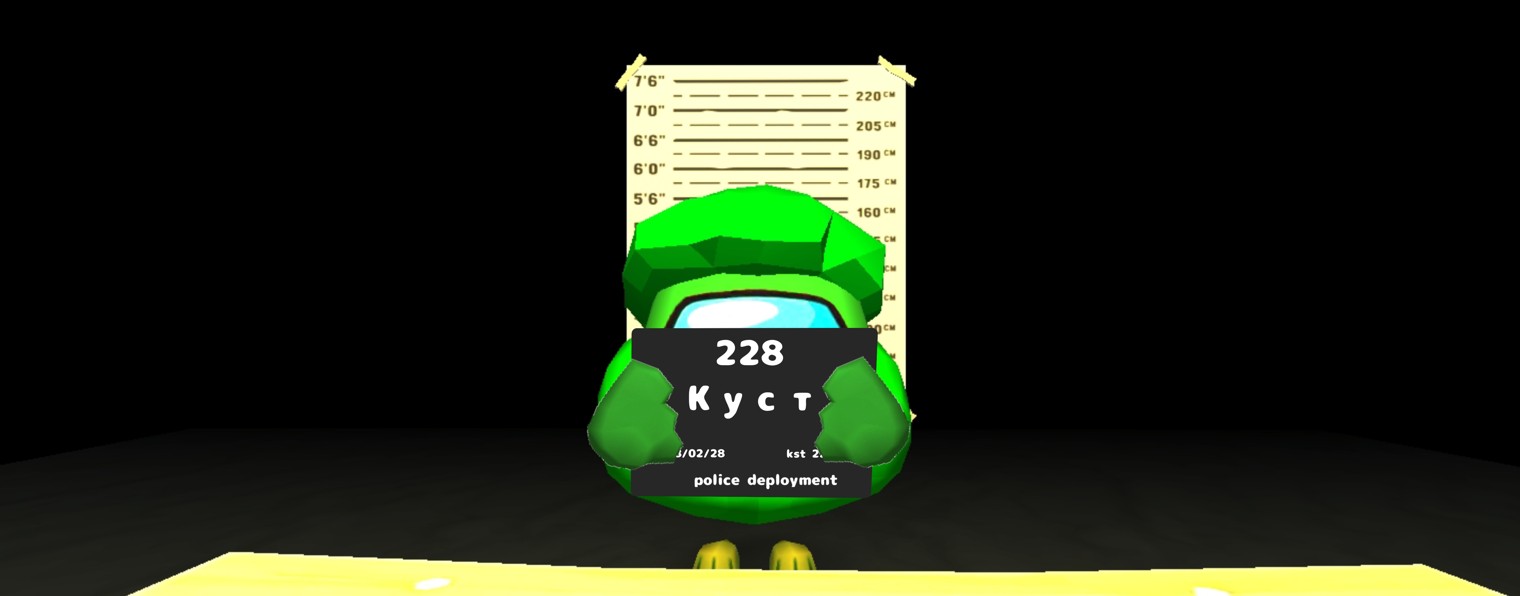 Куст