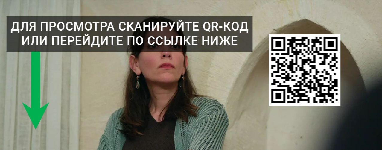 Далекий город 2 сезон 59 серия русская озвучка