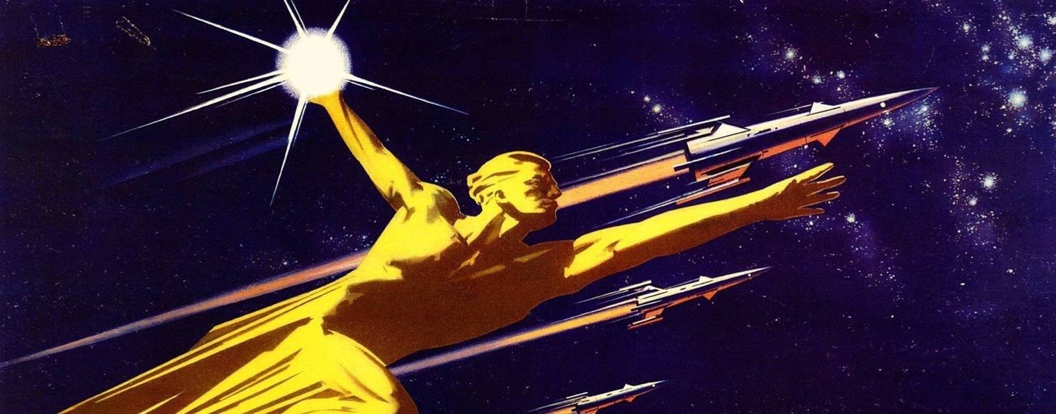 Моя фантастика