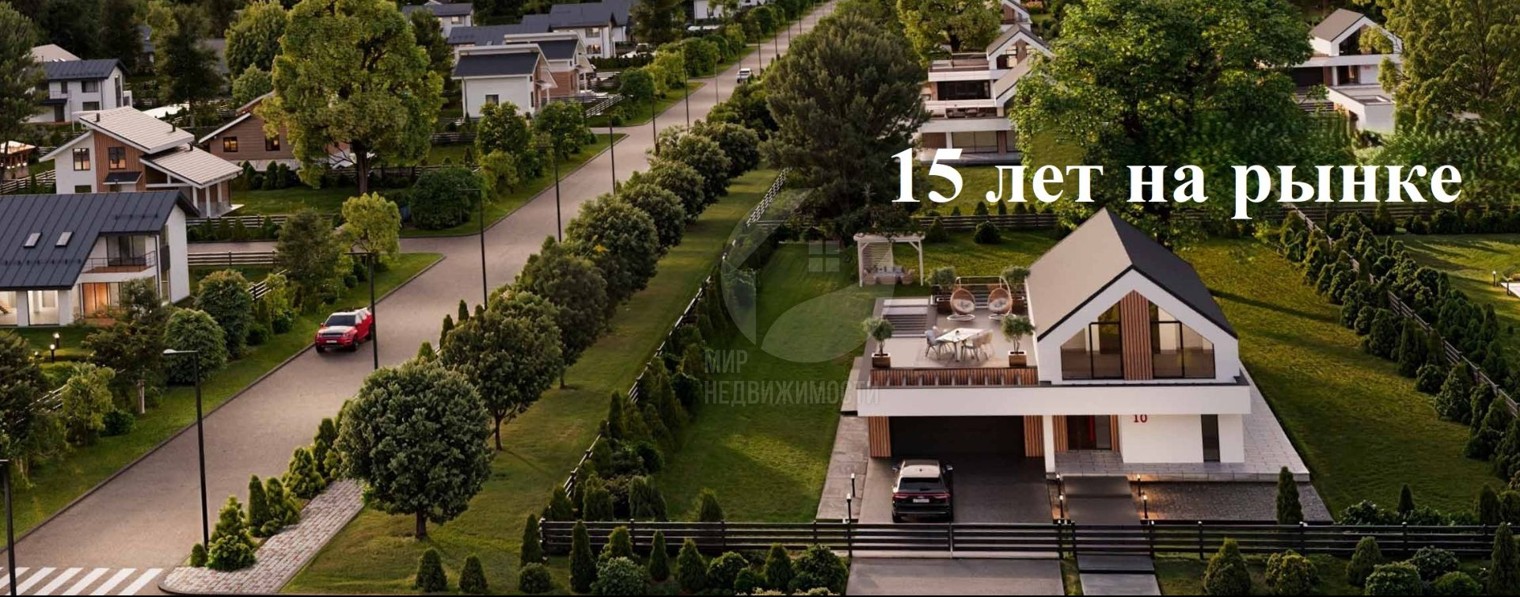 Агентство «МИР НЕДВИЖИМОСТИ» г. Дмитров