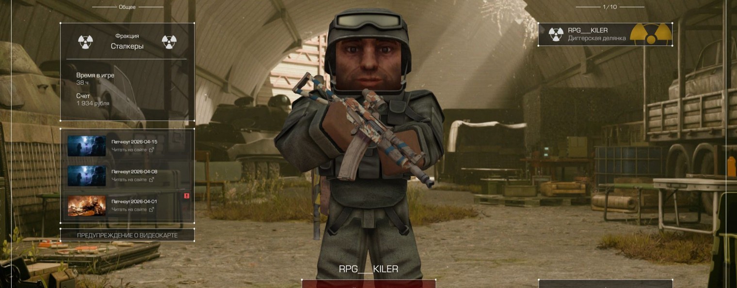 exe. бро