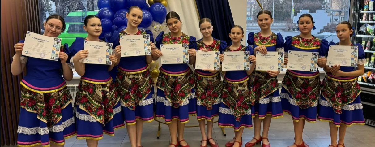 Folk DANCE Ensemble "SKAZ"