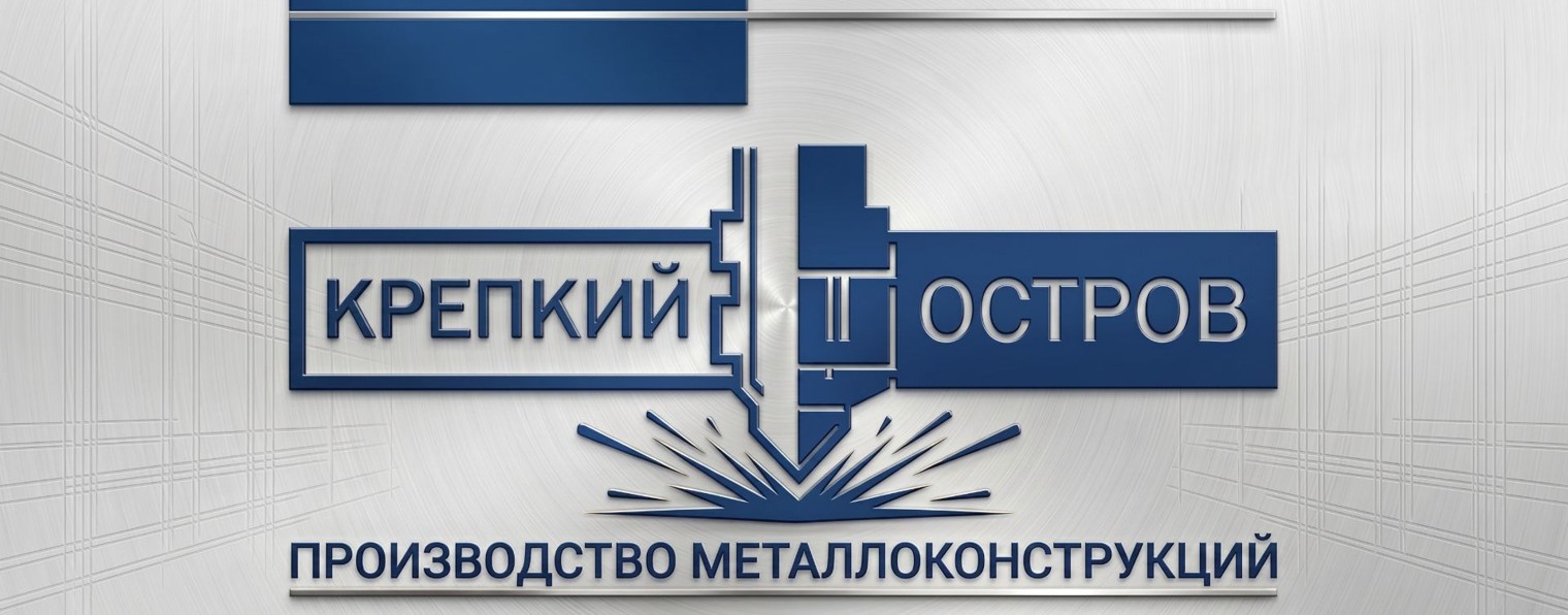 ООО ПМК "Крепкий Остров"