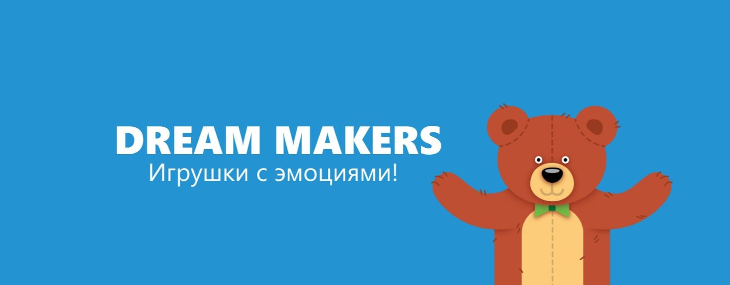 Dream Makers