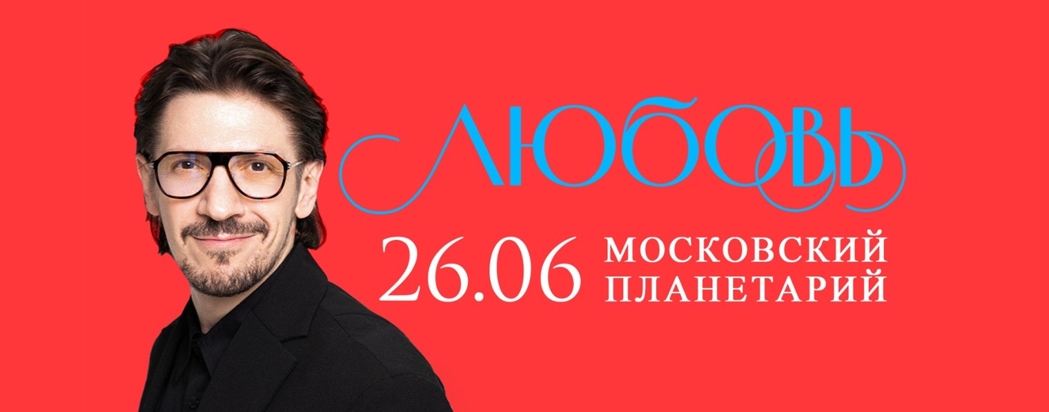 Леонид Овруцкий