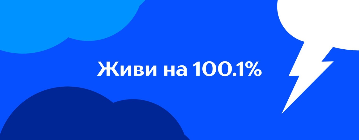 Серебряный дождь