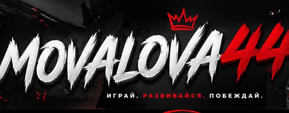 movalova44rus