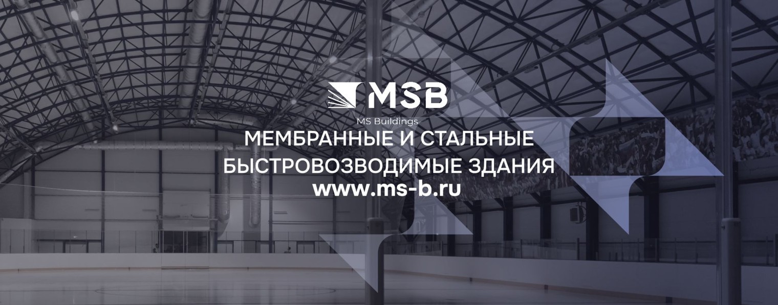 msbuildings