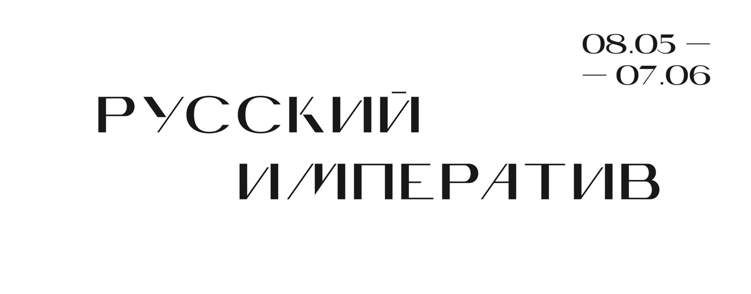 МВК «Манеж»