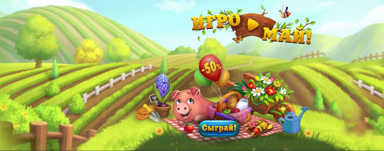 Игры Nevosoft