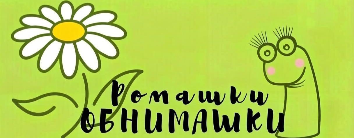 МАСТЕРСКАЯ СЕМЕЙНЫХ ПРАЗДНИКОВ