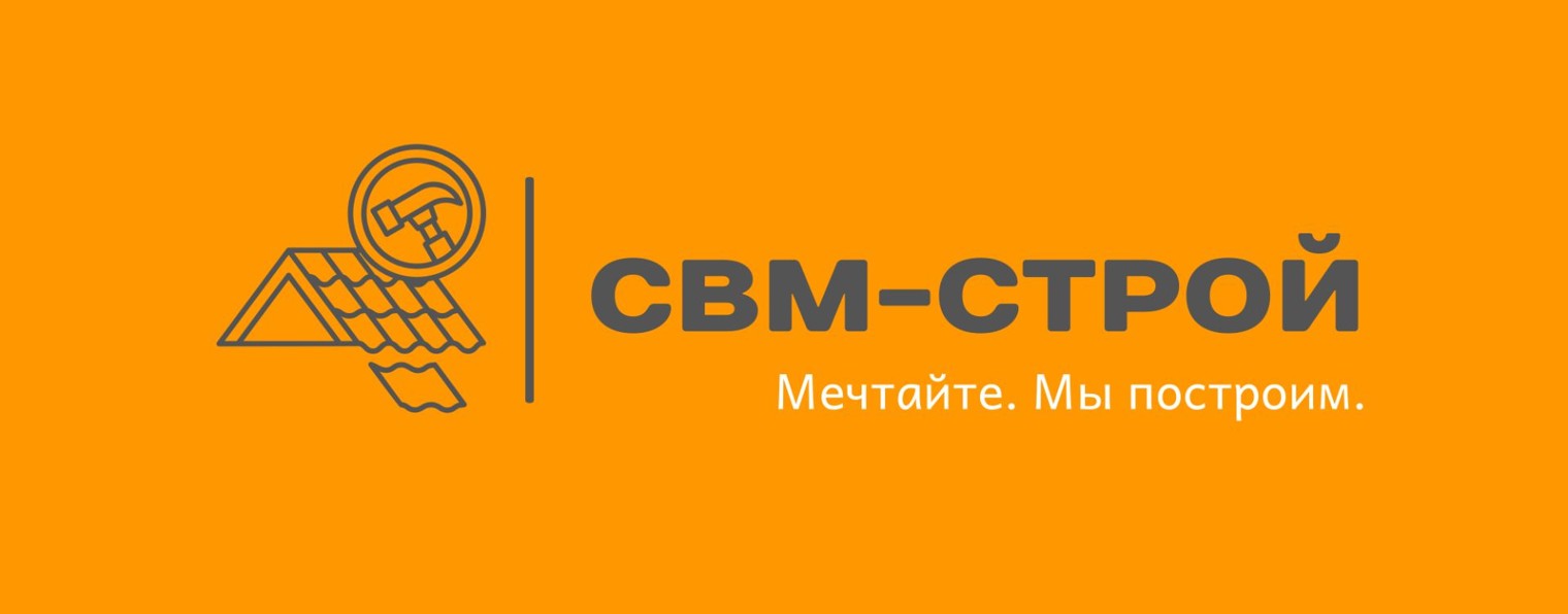 СВМ-СТРОЙ.РФ