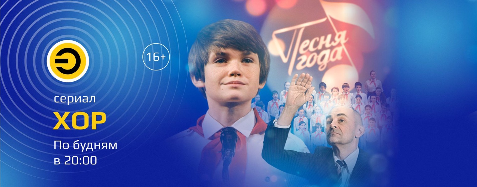 Телеканал "Эфир"