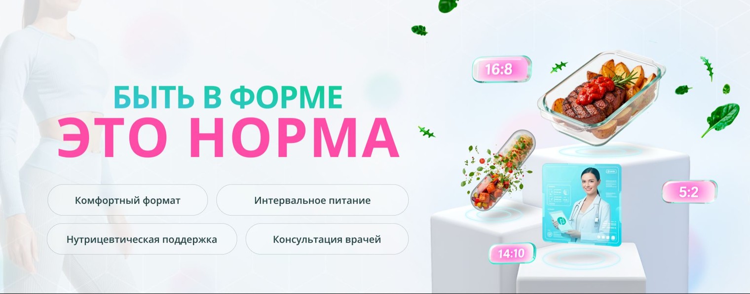 thenorm_ru