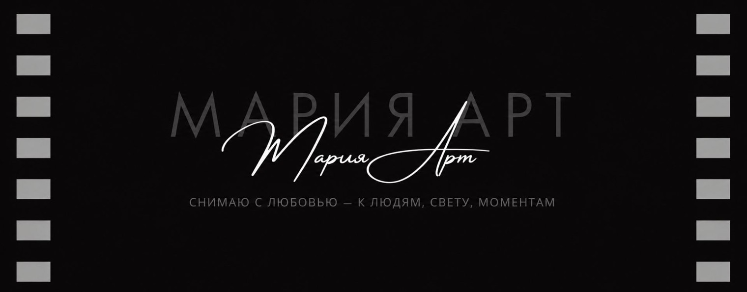 Мария Арт