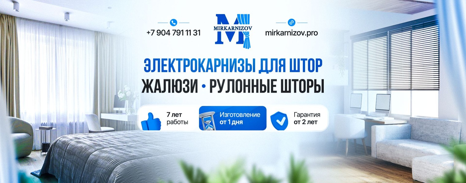 Mirkarnizov