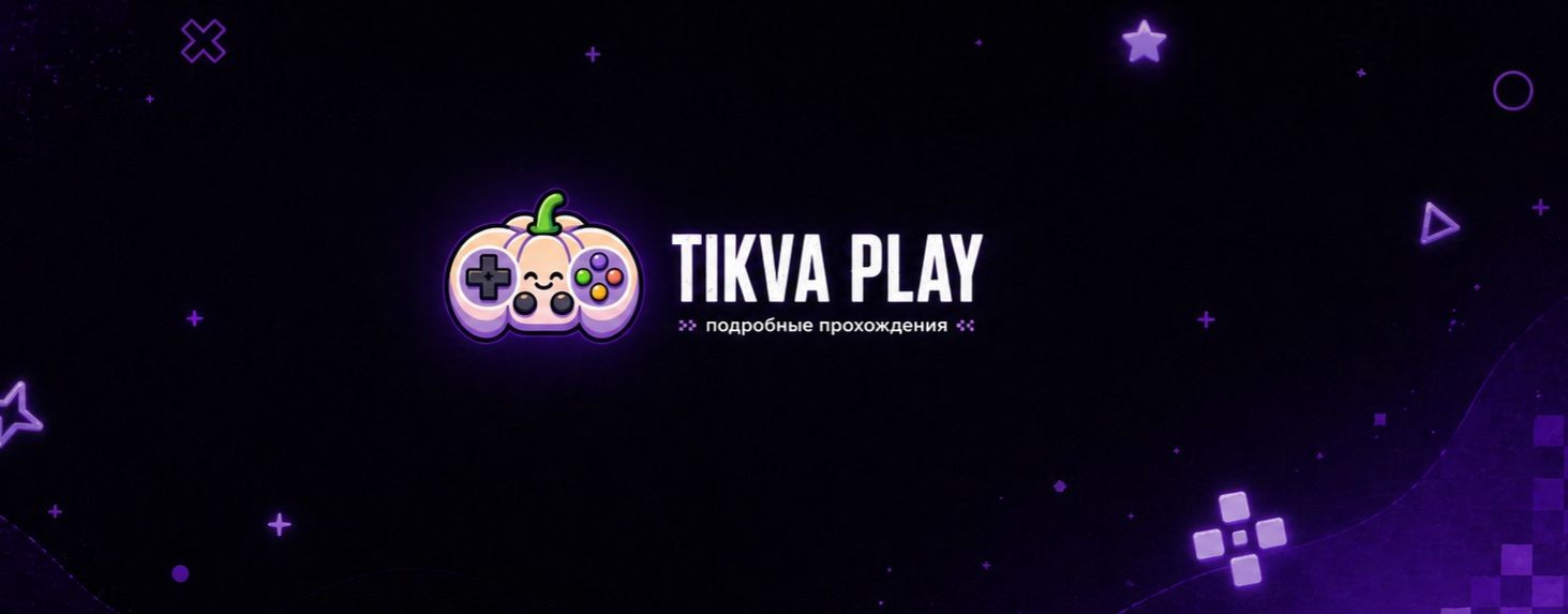 TIKVA🎃PLAY