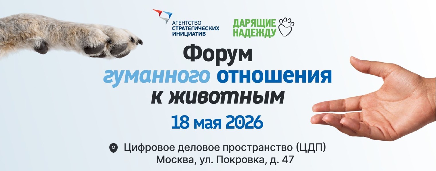 Канал фонда ДАРЯЩИЕ НАДЕЖДУ