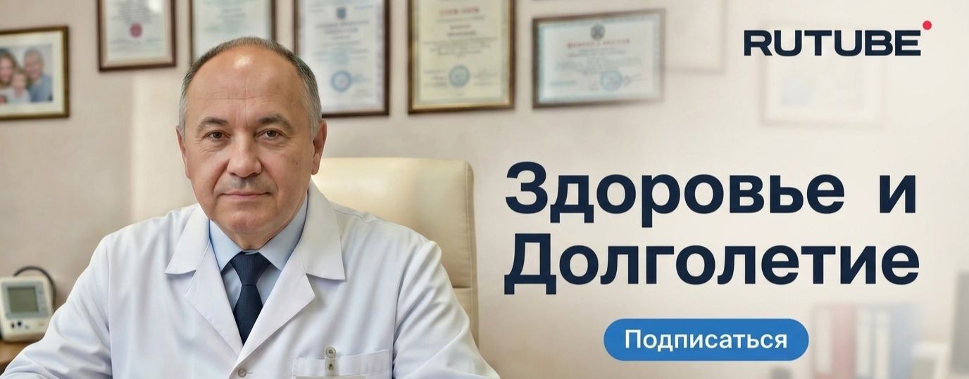 Доктор Алексей Данилов