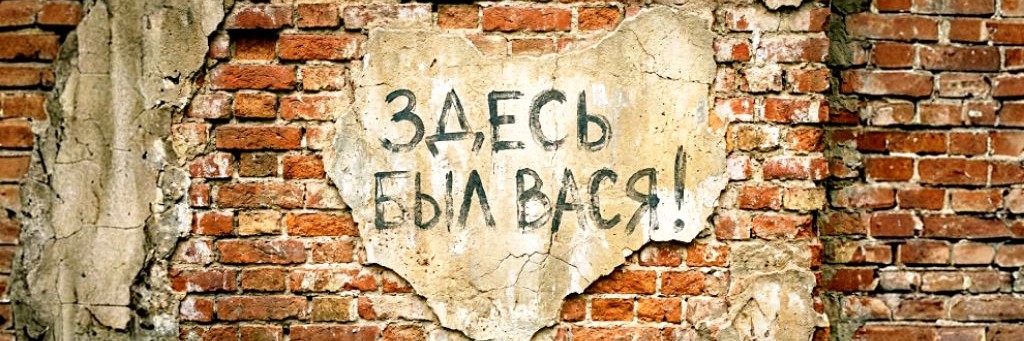 Василий