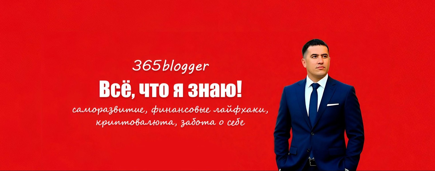 365blogger