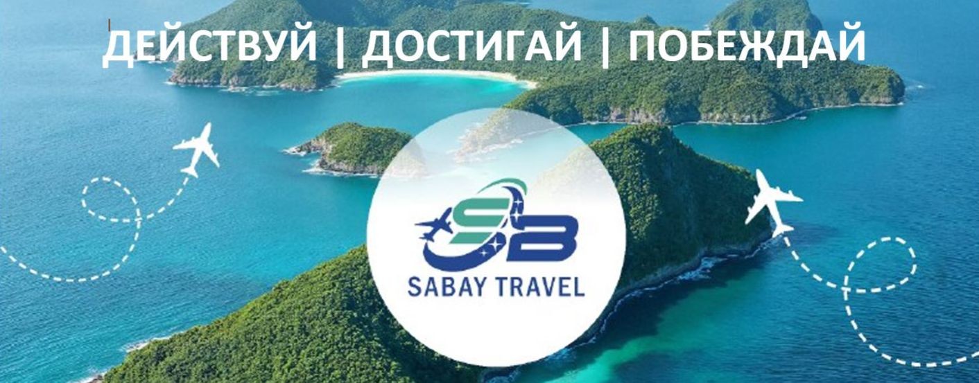 Sabay.travel